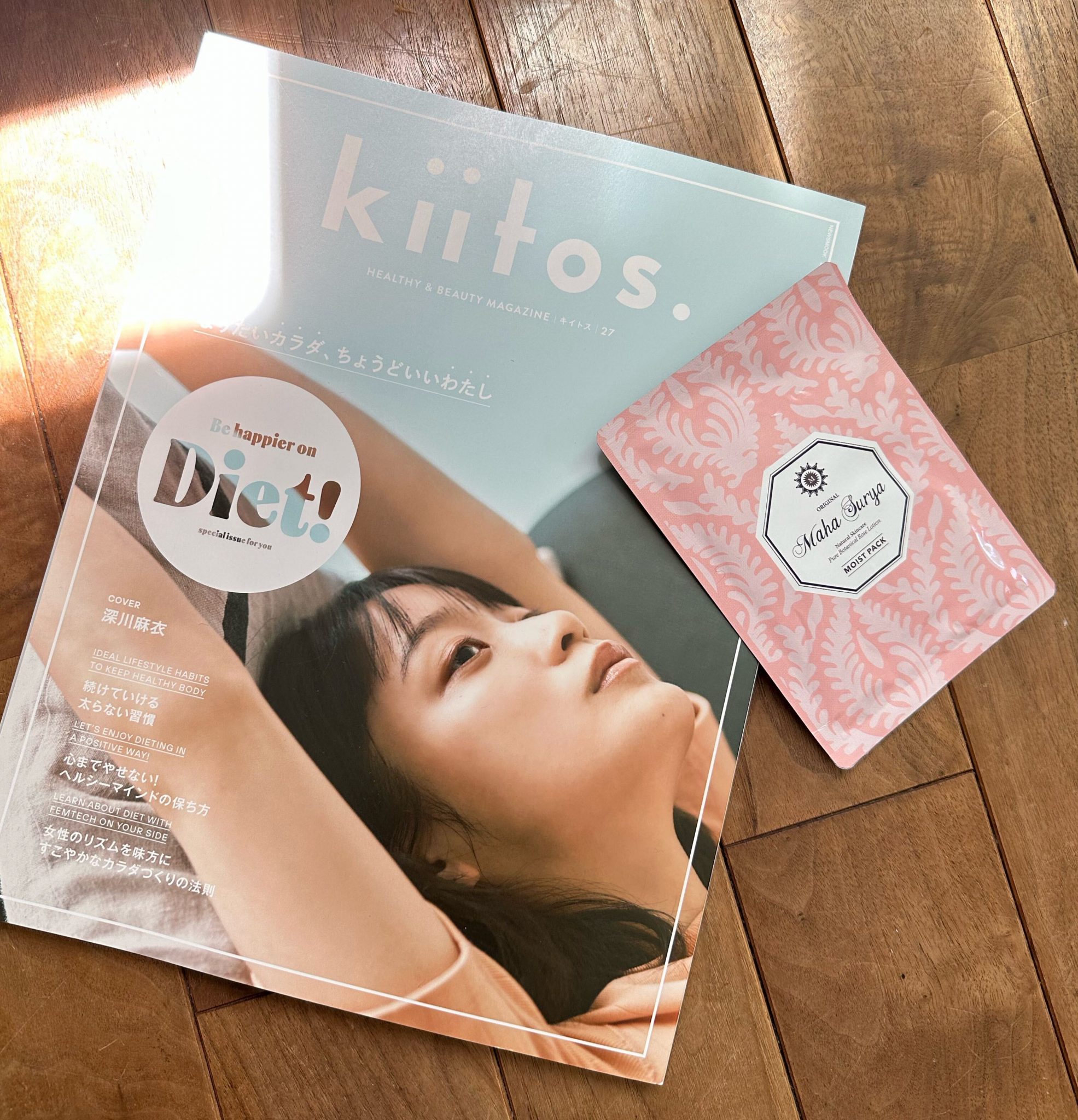 「Kiitos.」vo.27号にMaha Suryaボタニカルローズパックが掲載されました！ - くらしのたのしみ お知らせ＆情報ページ